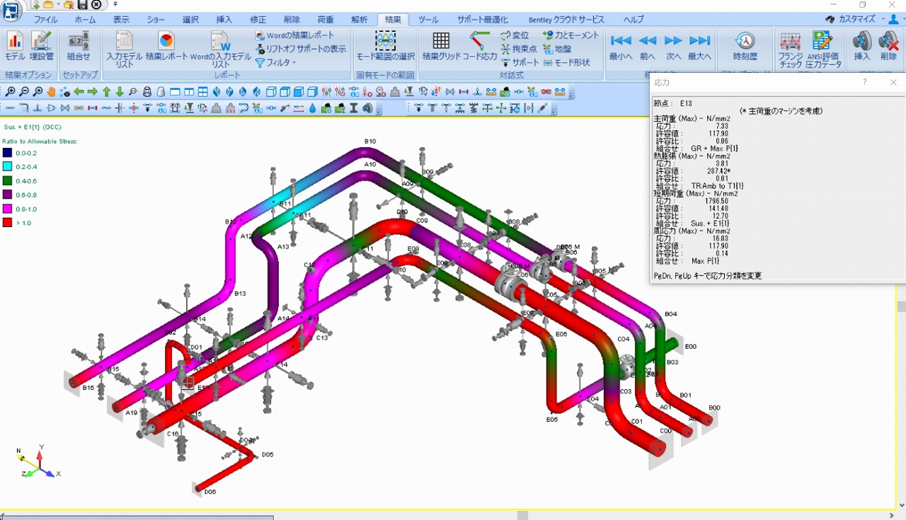 AutoPIPE Thailand : Piping Software